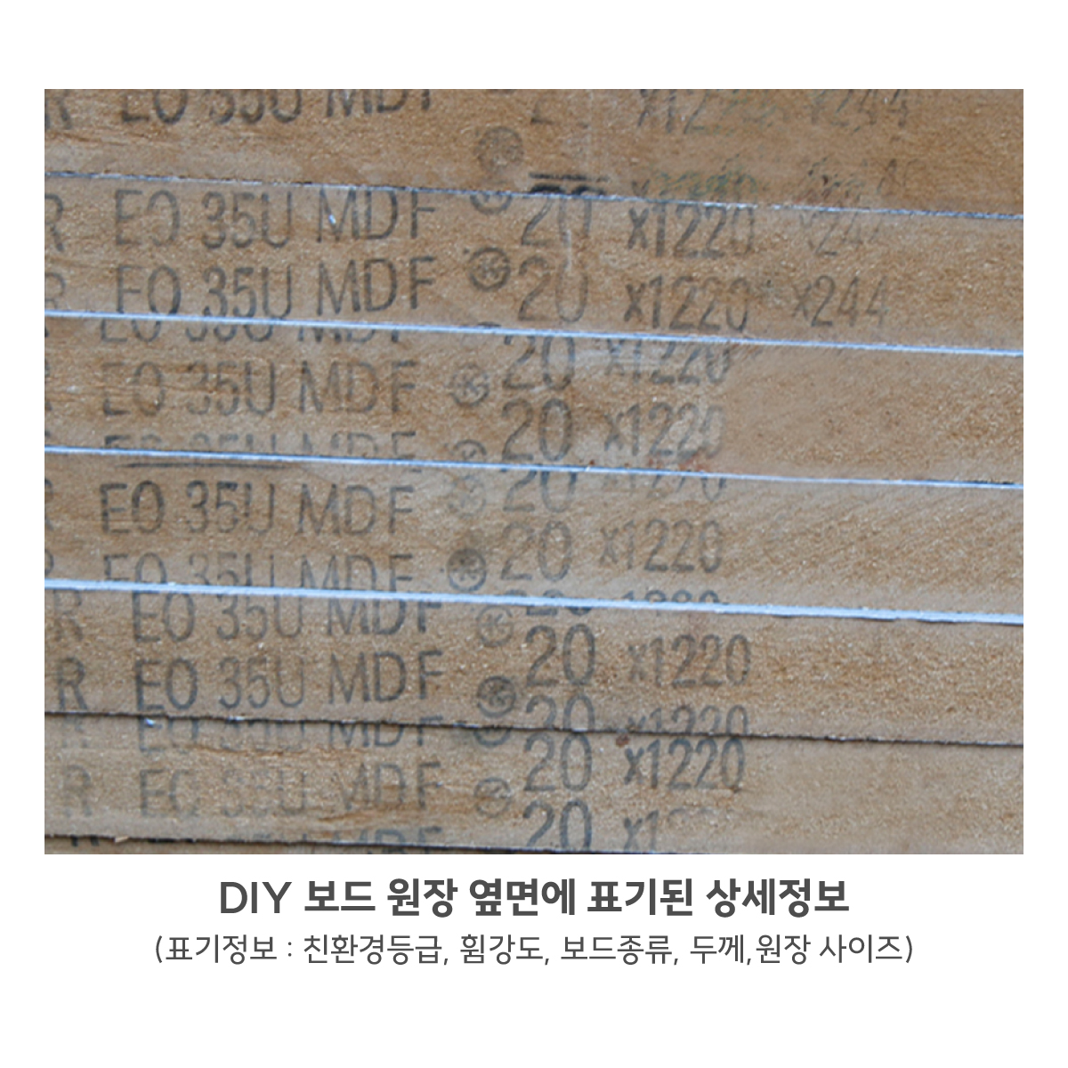 20T MDF 서울의하늘 LPM / 서울의하늘 LPM 35U E0