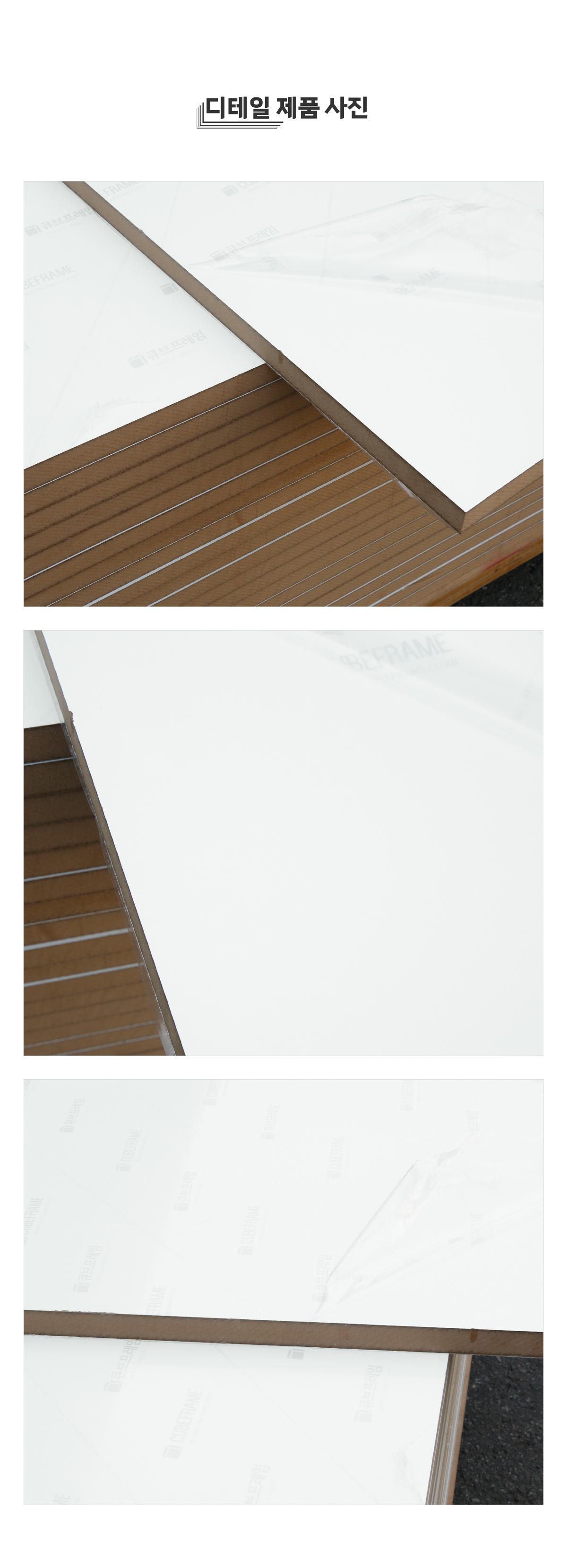 25T MDF 밀키화이트 LPM / 밀키화이트 LPM 35U E0