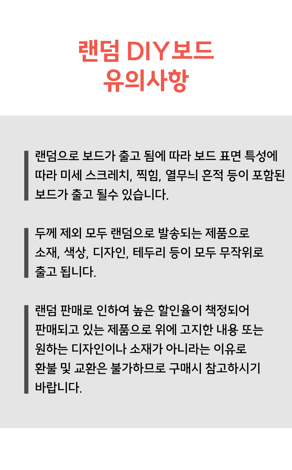 내가 만드는 생활공간 큐브프레임